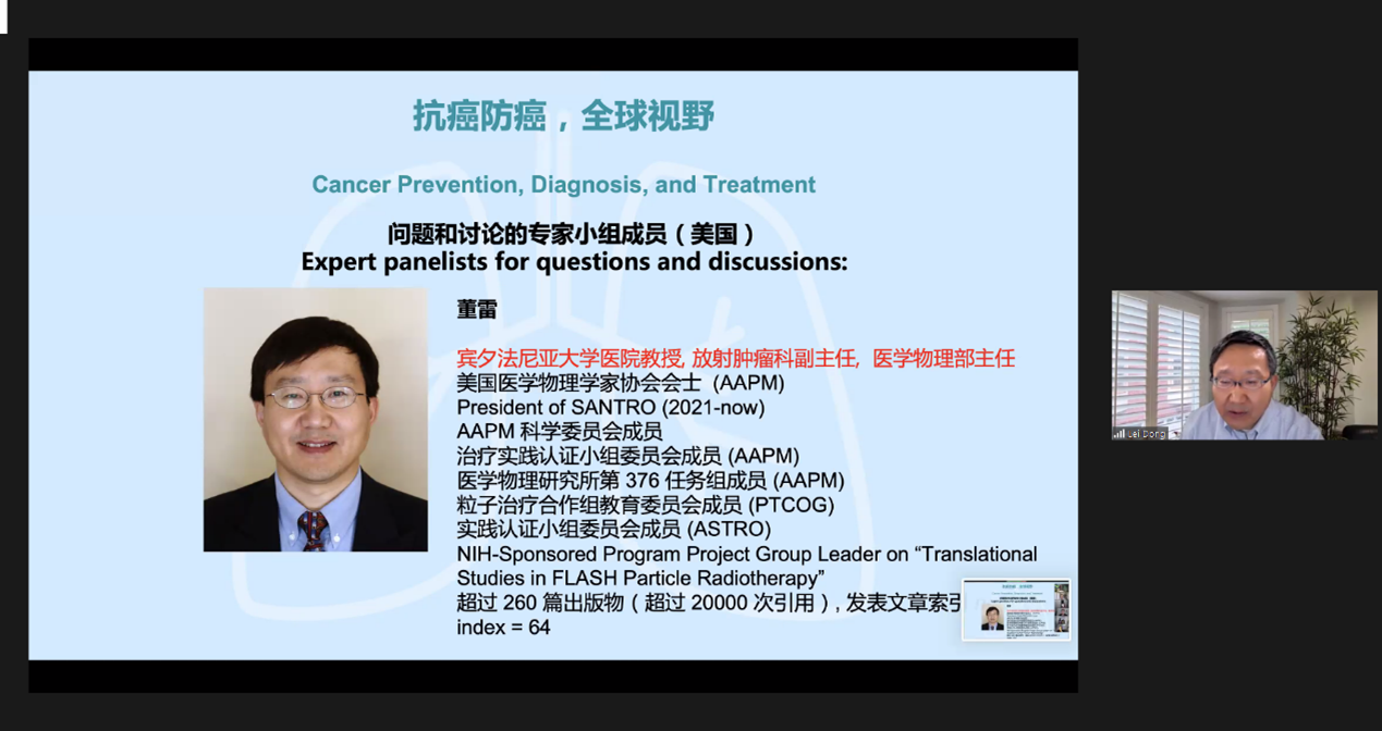 抗癌防癌全球視野GCOG｜「肺癌防治新術法！聽聽多學科專家怎麼說！」活動回顧 – 癌症資訊網